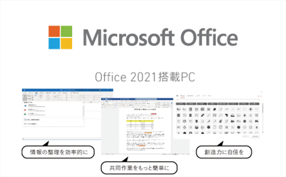 VAIO S13 13.3型 | VAIO｜VAIO公式 オンラインストア｜VAIO STORE